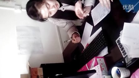 会计实习第七天