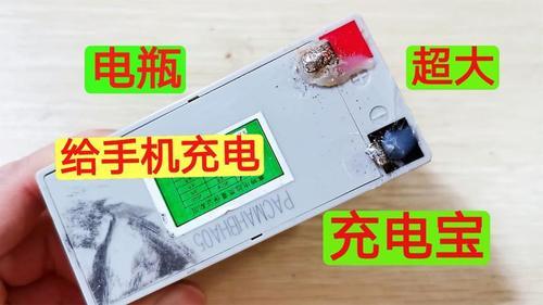 旧电瓶卖废品不值钱,简单厘革一下就能给手机充电,再不怕停电了