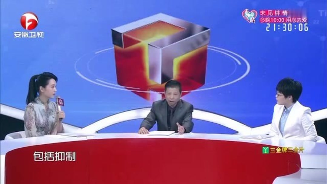 消炎药等同于抗生素吗?
