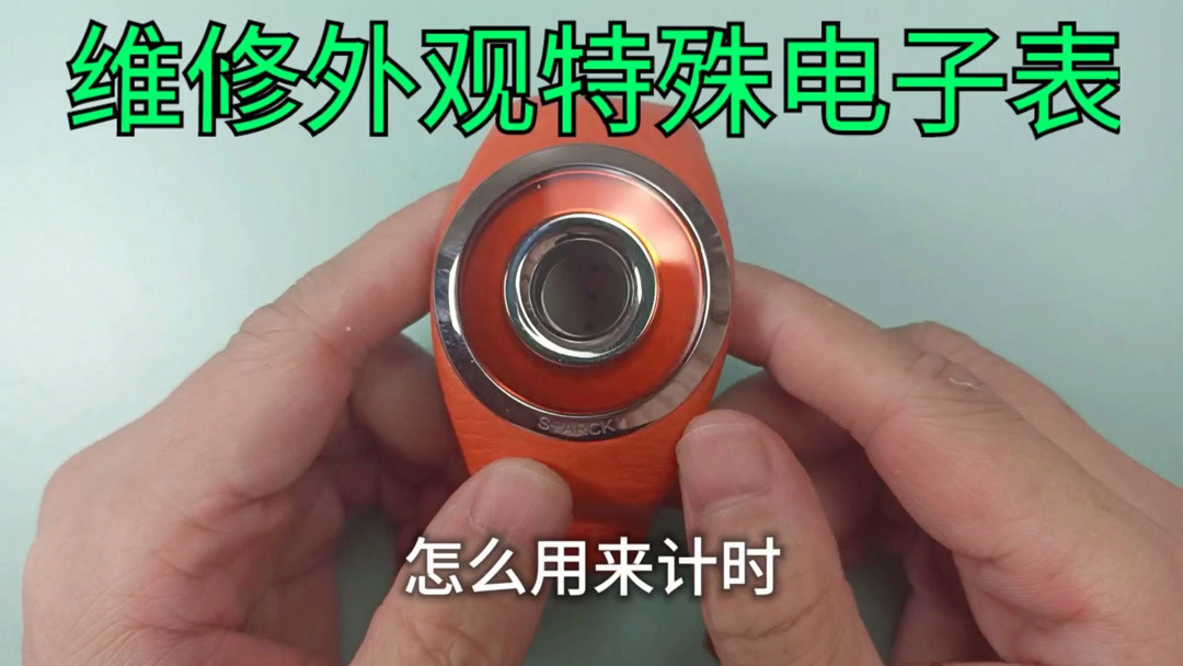 维修fossil S+arck 数显电子表,造型实在太特殊,一开始看不出如何显示...