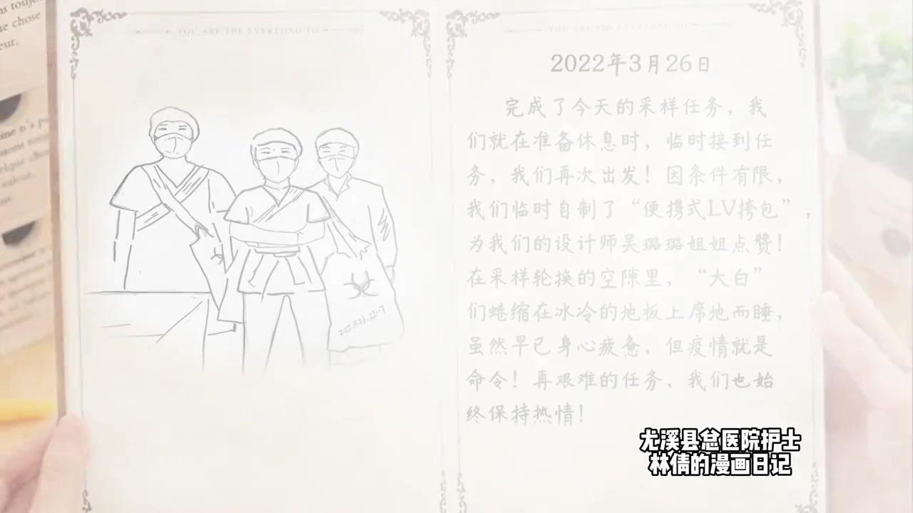 "画"说抗疫,有你有我