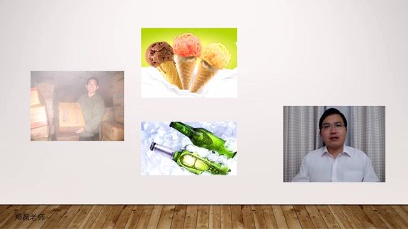 郑磊老师中医系列微课第十八讲:寒邪