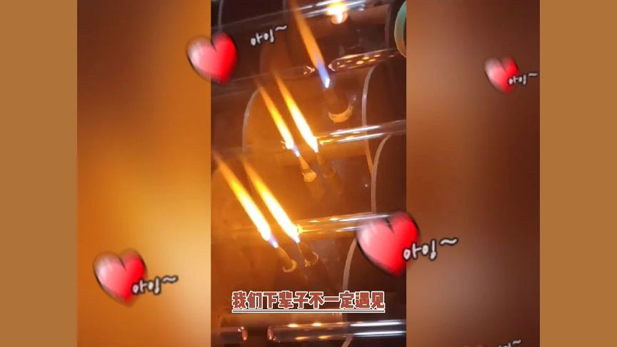 高硼硅玻璃制作工艺