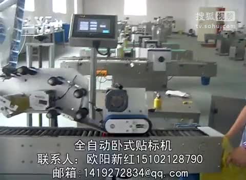 502胶管贴标签机 中性笔贴商标机器 注射器贴标机 试管贴标签机 采血...