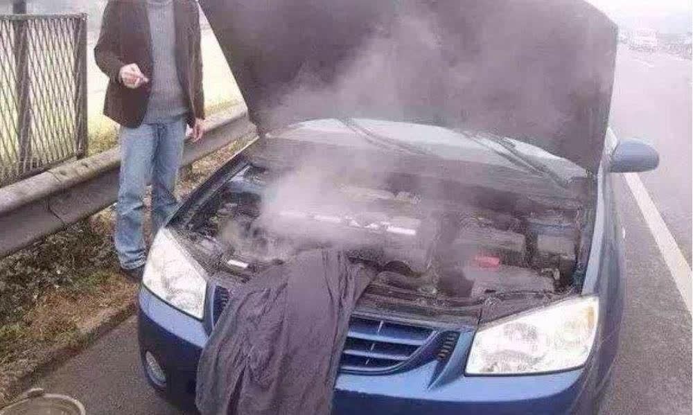 汽车跑“开锅”是怎么回事?老司机:习惯不改,换...