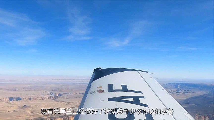 美伊谈判进入关键时刻,拜登出招了,美军空袭与伊朗有关的目标