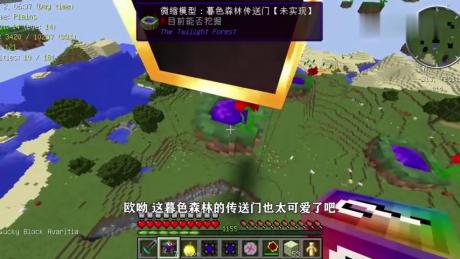 我的世界冰火传说生存48:竟然意外获得了86个亿,无尽套不愁了