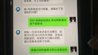 这一条“微信”提示