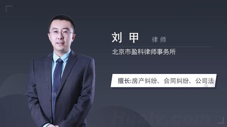 房屋转租合同书怎么写