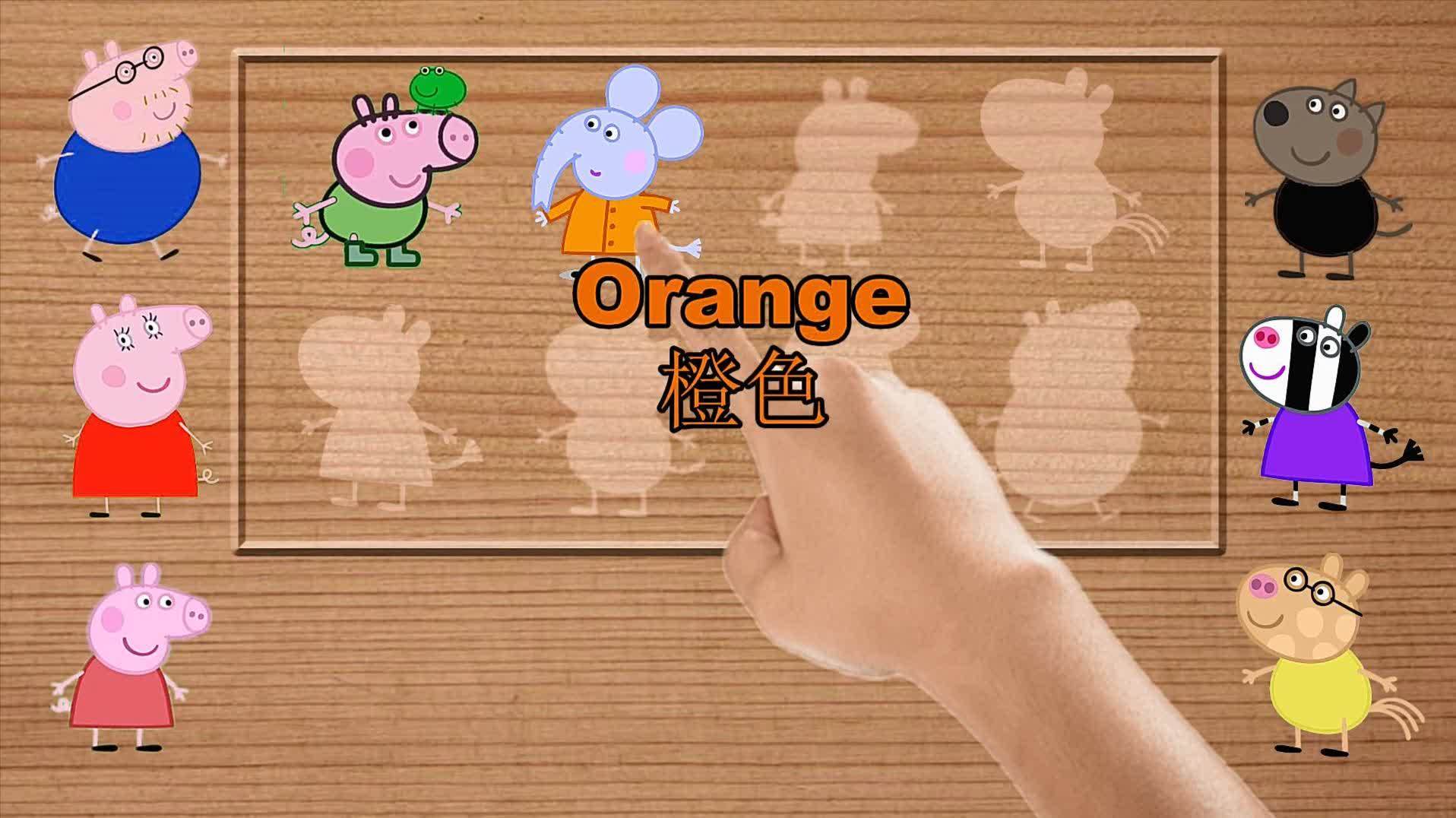 玩具计划 小猪佩奇和小伙伴学习英语,婴幼儿宝宝早教动画视频