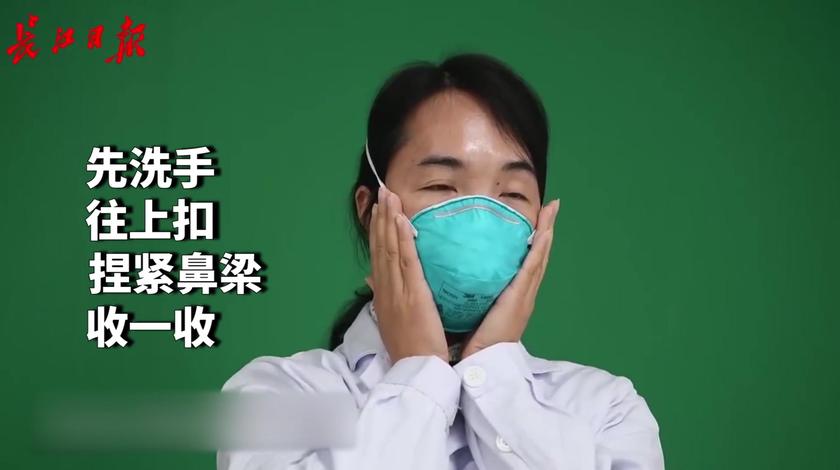 重点来了!应对冠状病毒,如何正确选择和佩戴医用口罩 #知识青年