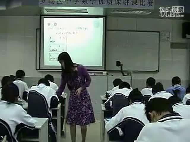 八年级(上)一次函数的图像罗芳中学李芳新课程优质课讲课比赛