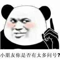 一枚快乐的白嫖 