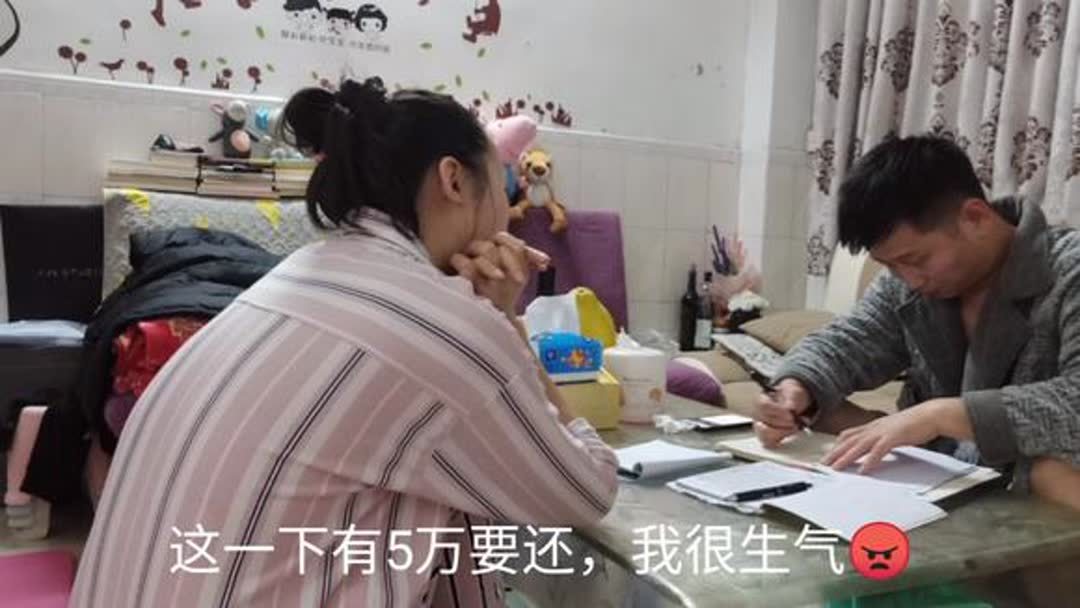 年底一算老公信用卡莫名多5万负债,从此知道男人的钱女人必须管