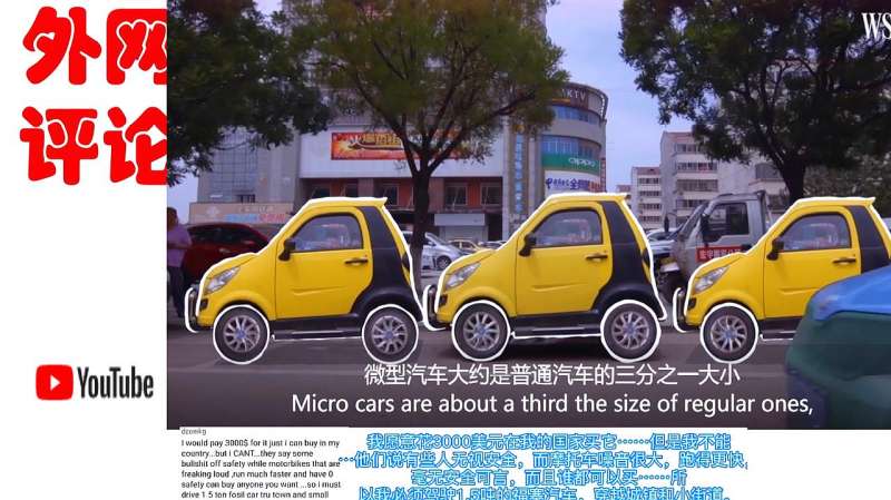 老外介绍中国老年代步车，印网友：它在印度会像烤饼一样热销的
