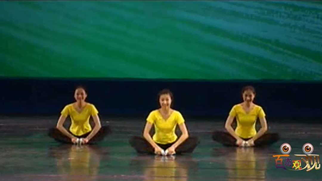 中国舞蹈家协会第三版舞蹈考级教学视频第二级之娃娃