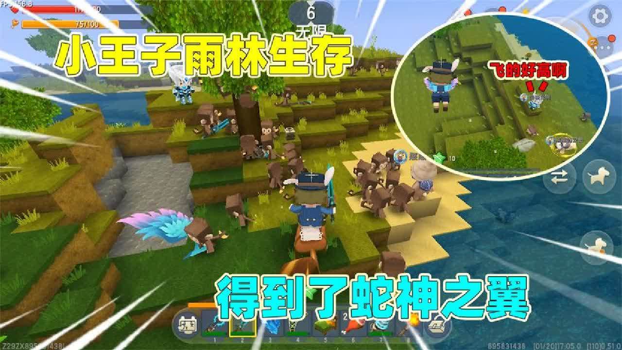 迷你世界!热带雨林生存!找到了猴岛,结果辣条和猴子打了起来