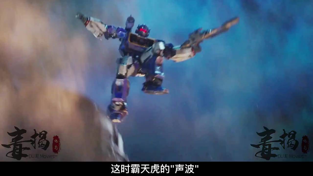 《大黄蜂》第一集:霸天虎的声波