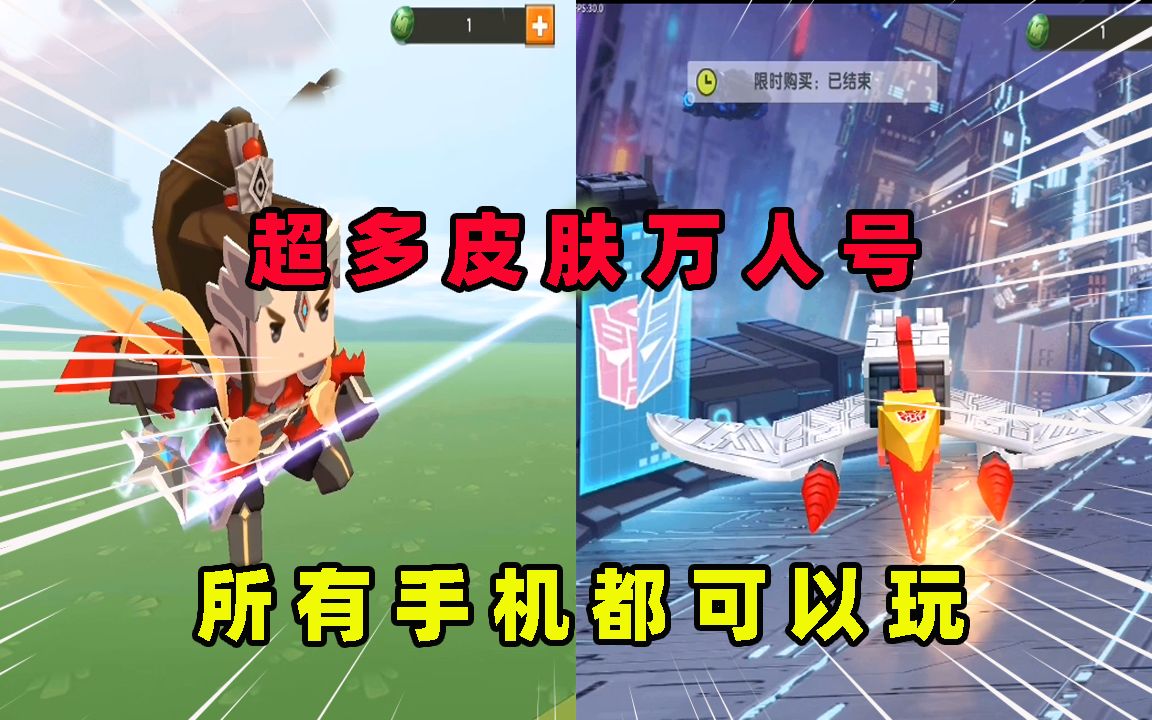 迷你世界万人号:超多皮肤超多坐骑任你玩,所有手机都可以玩耍哦!