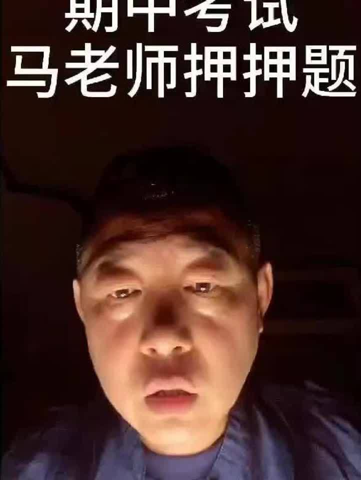 期中考试我来押押题#学浪计划 #小学作文#我们爱学习学习学习