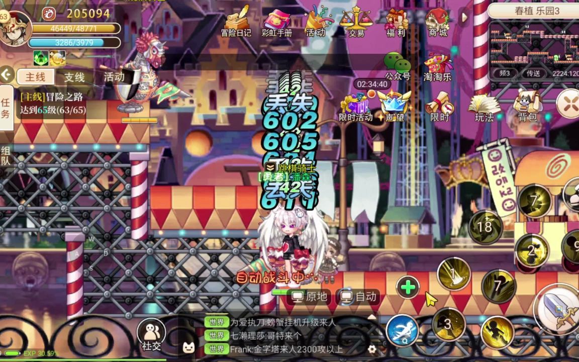 永恒岛手游:彩虹世界如何提高战力(强化/拼图系统)