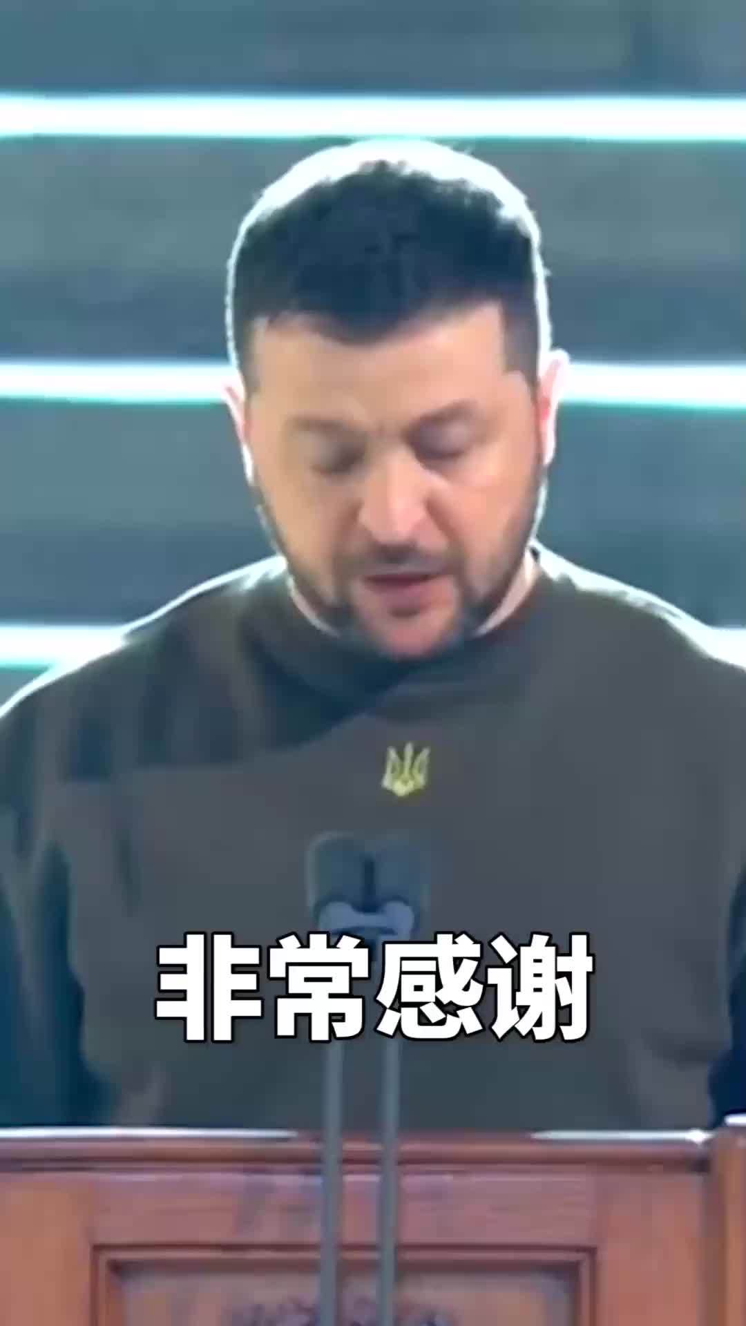 泽连斯基英国议会演讲全文:勇敢终将得到胜利的回报