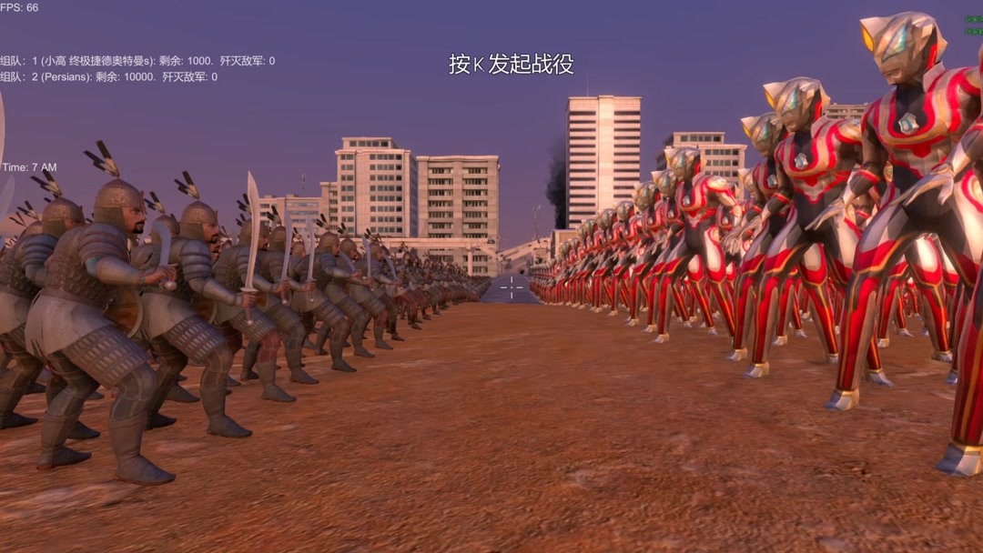 史诗战争模拟器:一千名终极捷德奥特曼VS一万名古代士兵