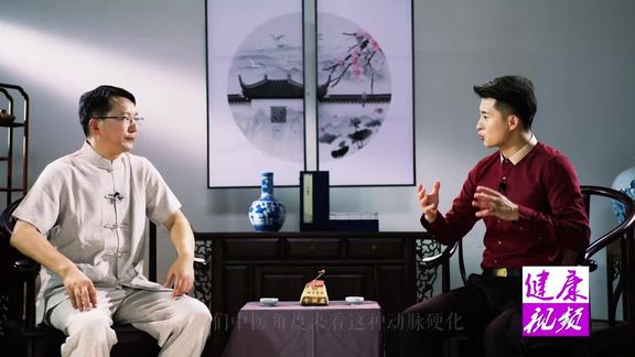 养生大师讲解动脉硬化的形成,影响气血的运行,造成器官的伤害