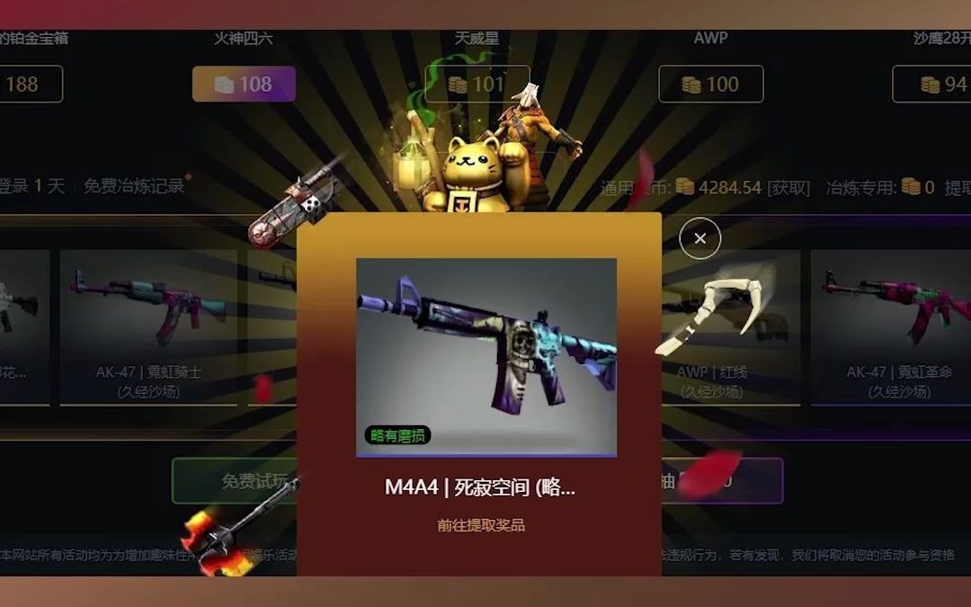 CSGO:我这刚出个金,你居然还卡我?