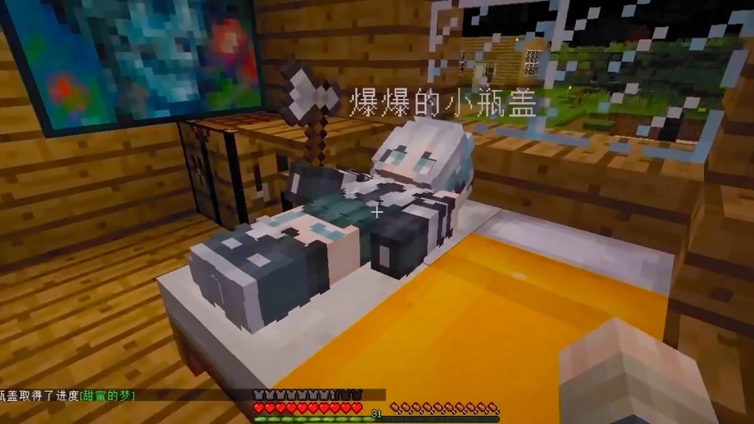 呆呆妹解说呆呆生存记 第二季番外篇 打工妹爆爆的农场之旅(下)