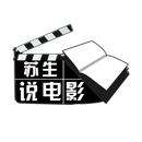苏生说电影 