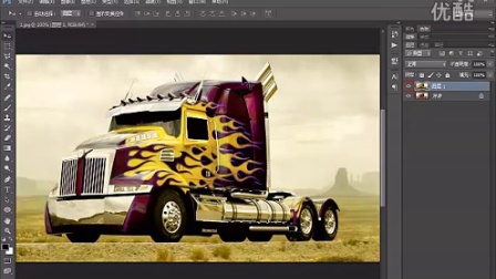 如何用ps去水印 ps基础ps入门ps cs5字体ps