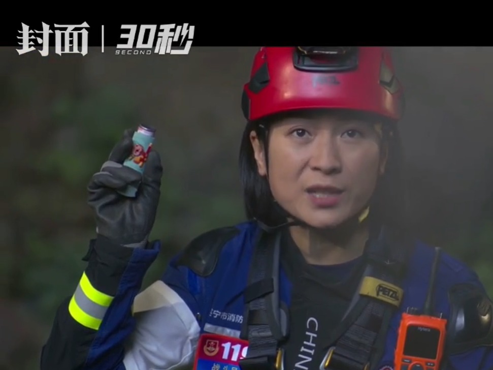 30秒| "蓝朋友"拍摄微电影 讲述救援感人故事