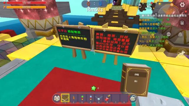 迷你世界:无畏剑魂,欣然四处寻找材料合成神剑,能带队友获胜吗