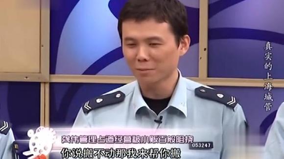 主持人问城管碰见有人暴力抗法会怎么做?报警,拘留七天!