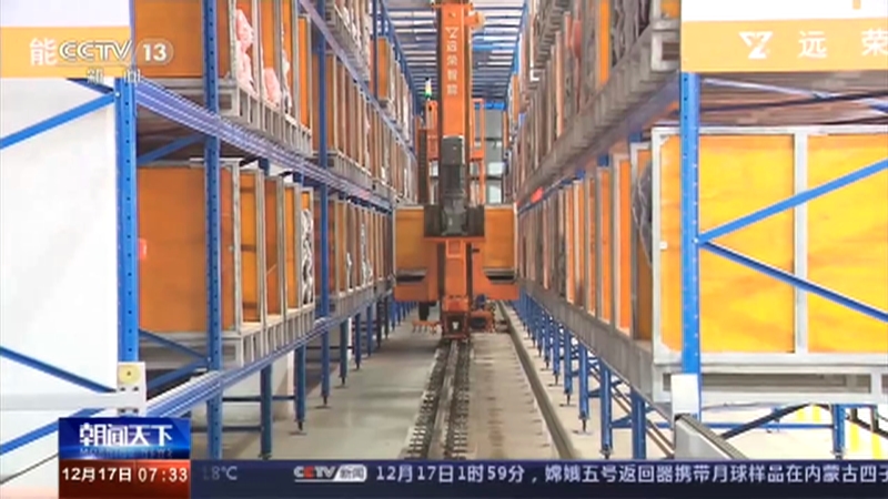 [朝闻天下]浙江柯桥 加快数字化转型 重构产业格局