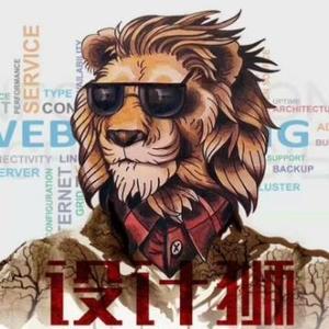 整木设计者 