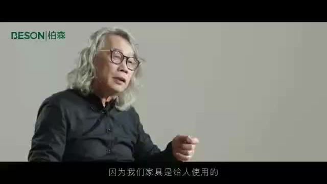 #我们的共同目标#就是把柏森做成一个百年企业