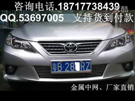 锐志改装 凯美瑞 车震车模 林书豪绝杀 北爱