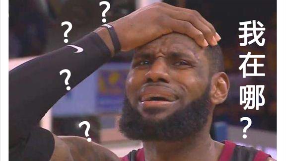 篮球科普 NBA赛季总得分榜 老流氓不配拥有正脸