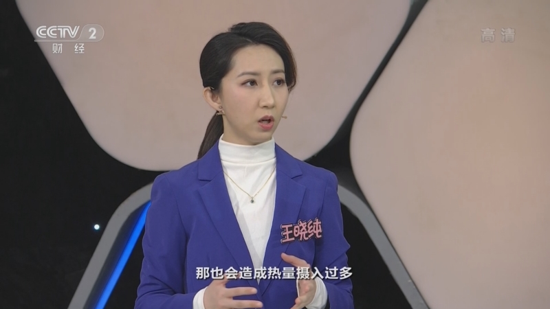[职场健康课]传言辨辨辨 传言一:每天一杯芹菜汁,血管斑块去无踪吗?