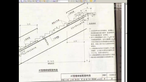 建筑施工中的高支模是什么意思