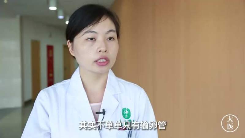 输卵管堵塞了,还能怀孕吗?