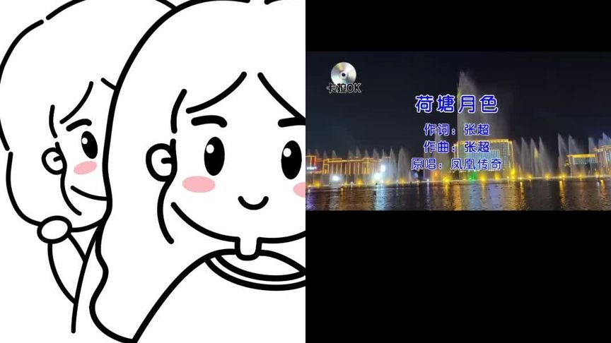 和 一起 #合拍 哈哈哈,听听我那憨憨的声音#比心❤ #憨憨姐妹