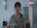 [聚焦三农]无证驾驶助力车 初中生撞倒小学生