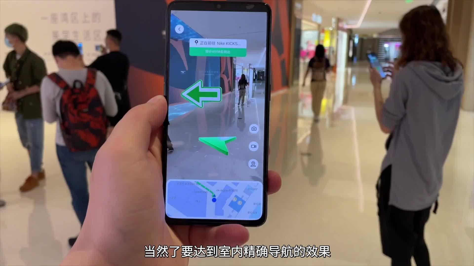 路痴有救了!手机用上这个AR导航应用后舒服了