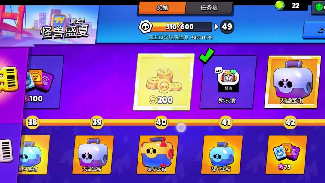 荒野乱斗:存了大半个月的箱子,挑战我这欧皇人品看看能开出什么