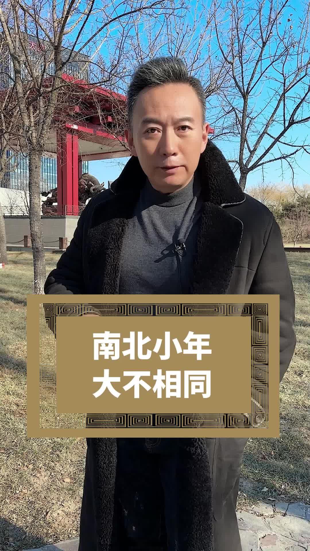 为啥南北方小年不是同一天?原来是这样!