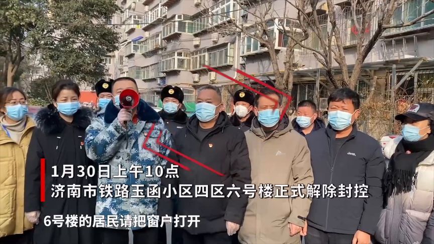 齐鲁早报|《2022年春节联欢晚会》节目单揭晓