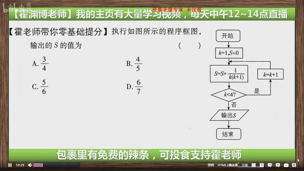 20190831数列应用2